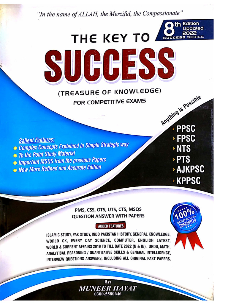 Intelligence Operator Book Special Branch Police Jobs | PDF