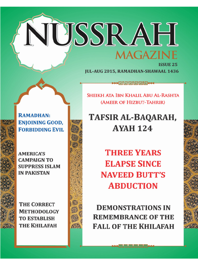 Nussrah Magazine Issue No. 25 | PDF