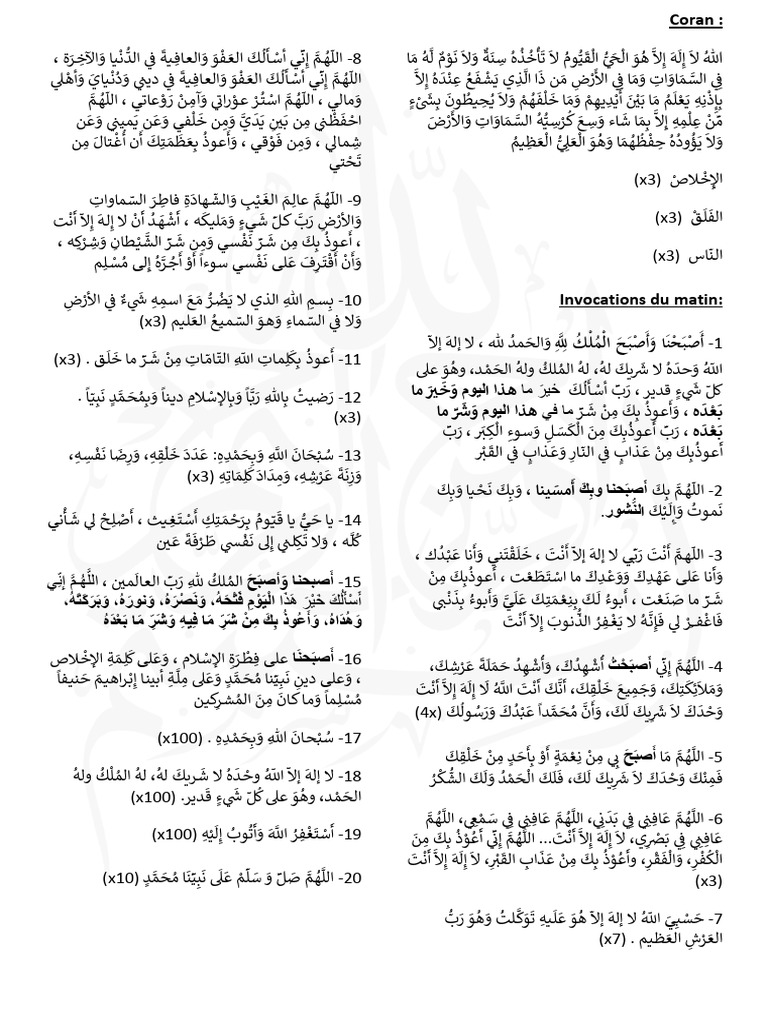Invocations Du Matin | PDF Invocations Du Matin | PDF