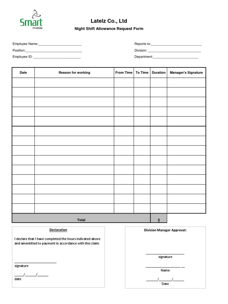 HR-Night Shift Allowance Request Form | PDF