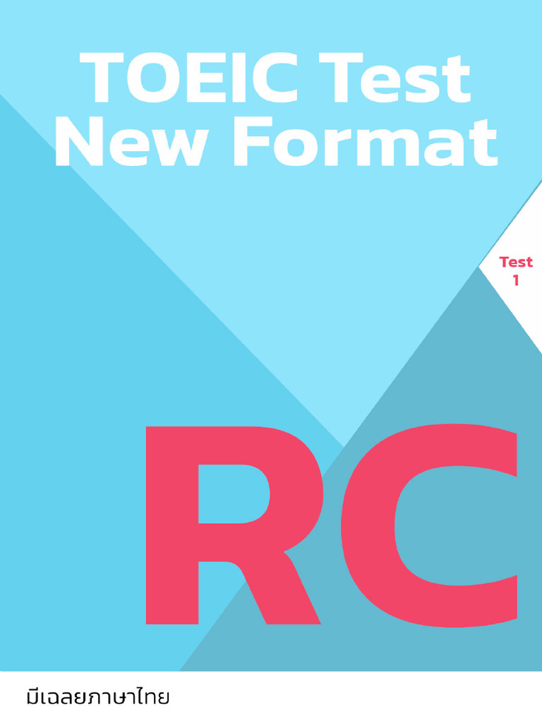 ฟ้าม่วง rc | PDF