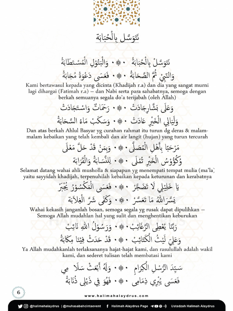 Text Tawasul Sayyidah Khodijah | PDF