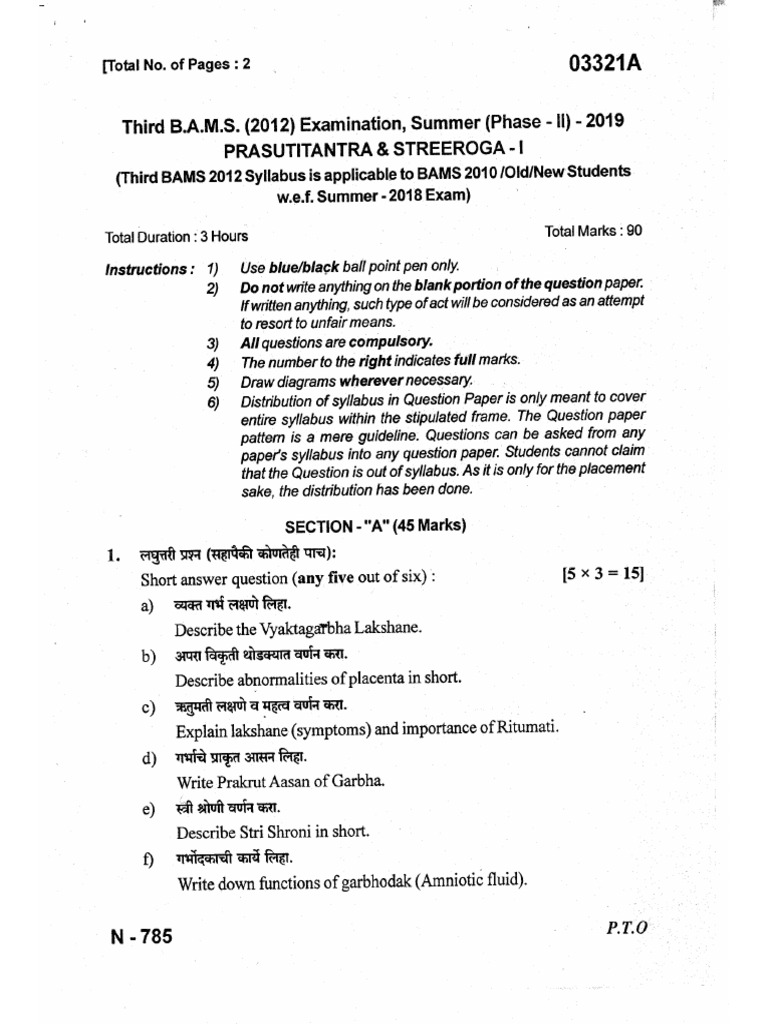 Third BAMS Summer 2019 | PDF