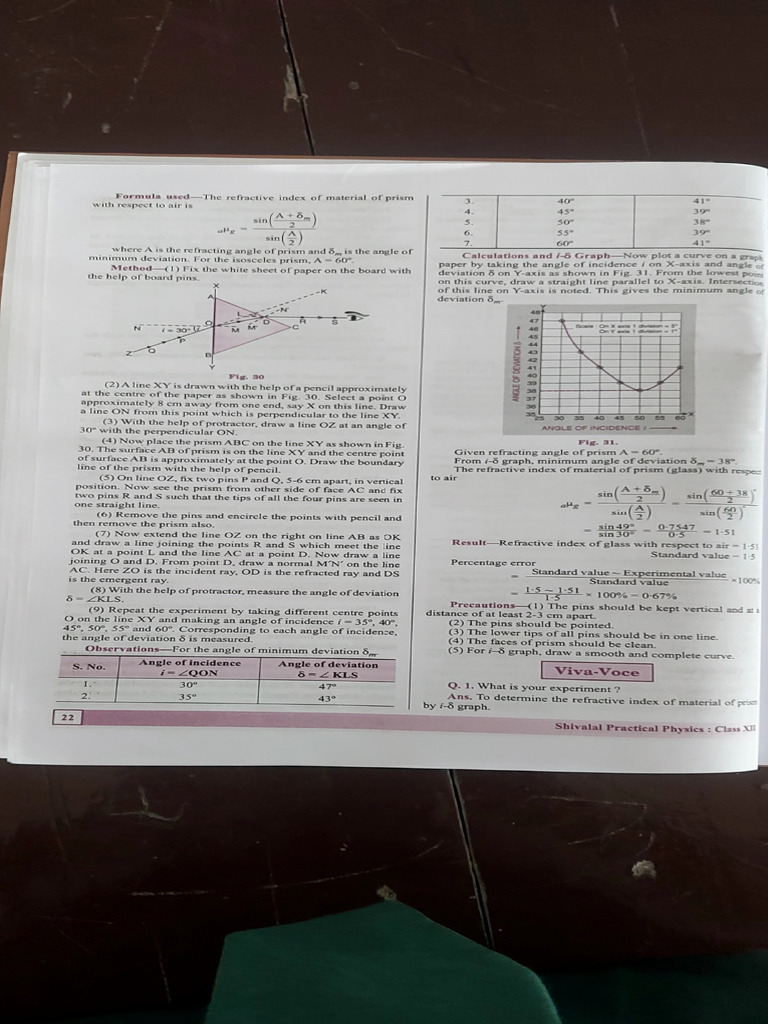 Physics Exp 12th | PDF