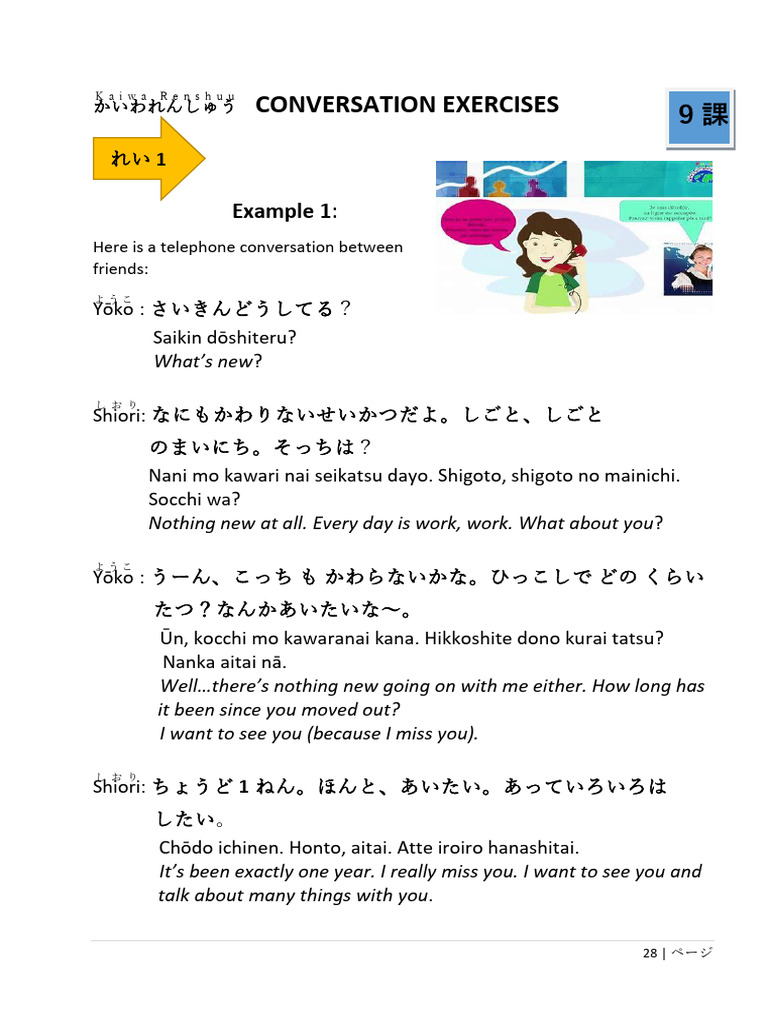 Chapter 9 Conversation Exercises | PDF