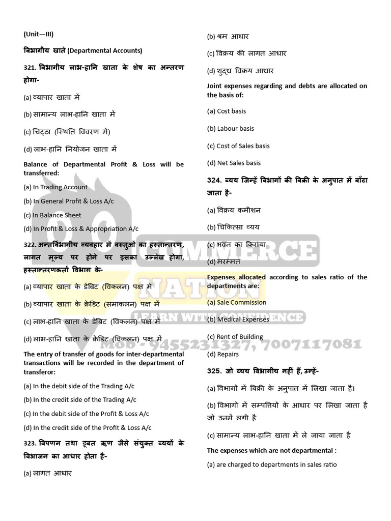 Financial Accounting Unit 3 With Answer Key | PDF