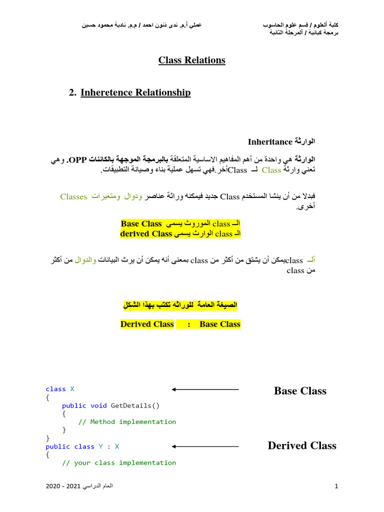 Lab 6 | PDF