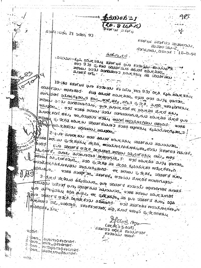 Documento Indescifrable | PDF