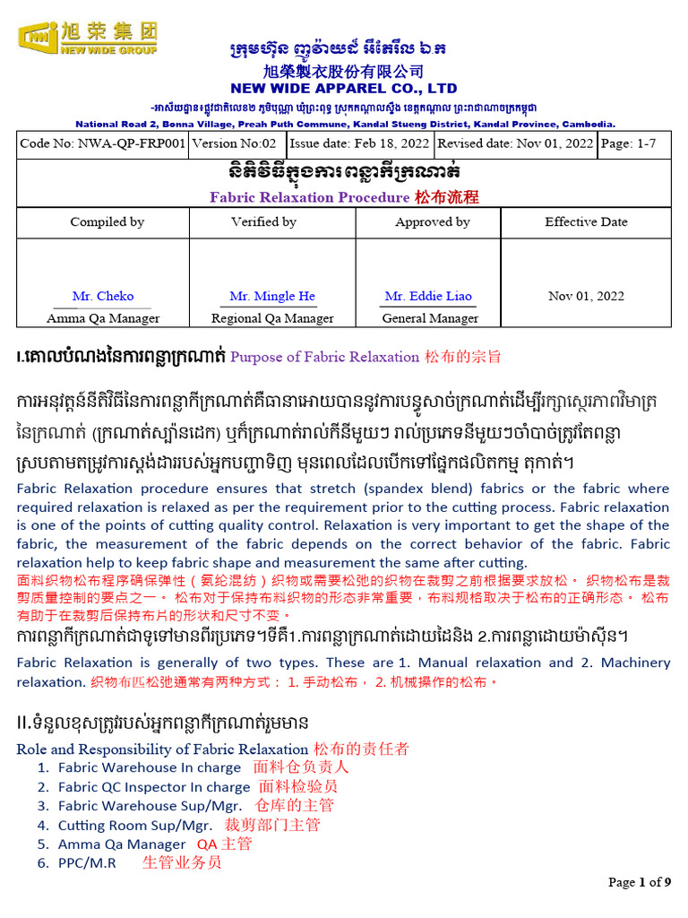 Fabric Relaxation Procedure-Ok | PDF
