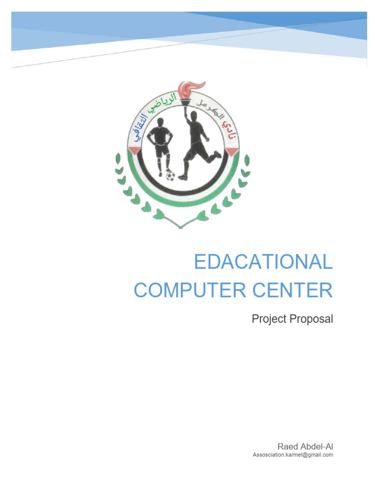 Educational Computer Center Project - AlKarmel Association | PDF ...