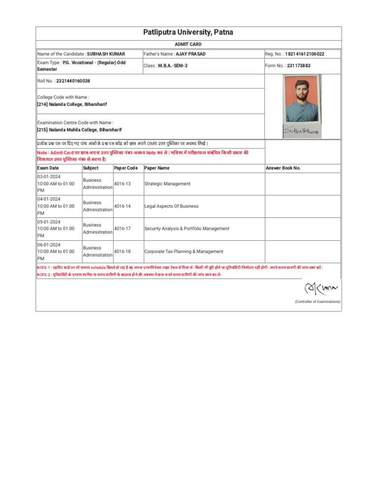 Patliputra University MBA Admit Card 2024 | PDF