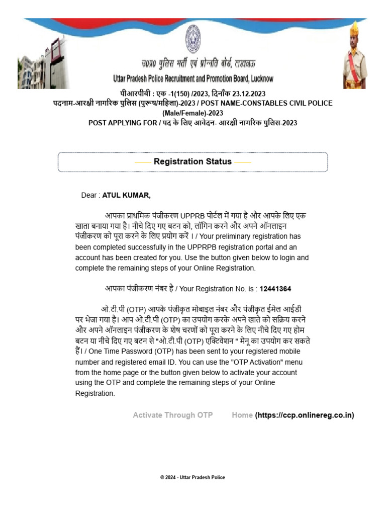 Uttar Pradesh Police | PDF