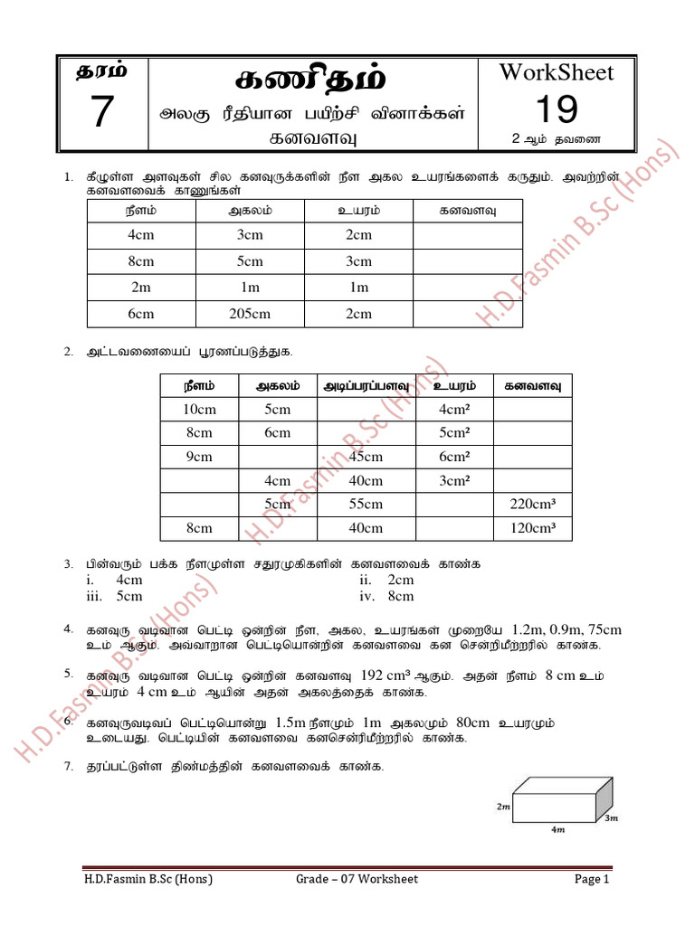 Grade 7 Math Worksheet on Measurements | PDF