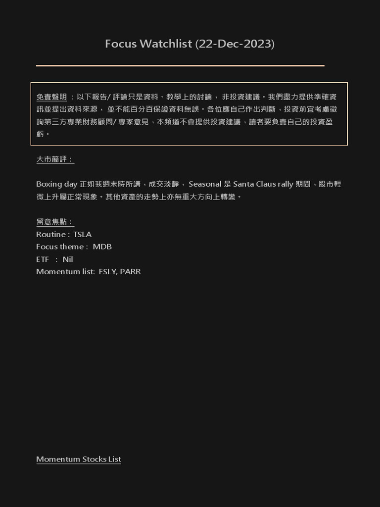 Focus Watchlist Update (27-12-2023) | PDF