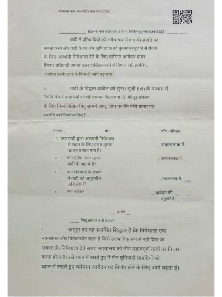 Atul Image to PDF 06-Jan-2024 | PDF