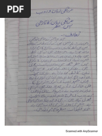 FULL Maktaba Shamila 16000 Free Download FULL Version Download PDF ...