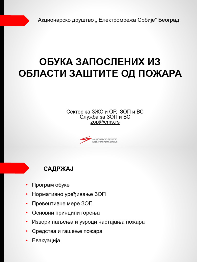 Prezentacija Za Periodičnu Proveru Znanja ZOP | PDF