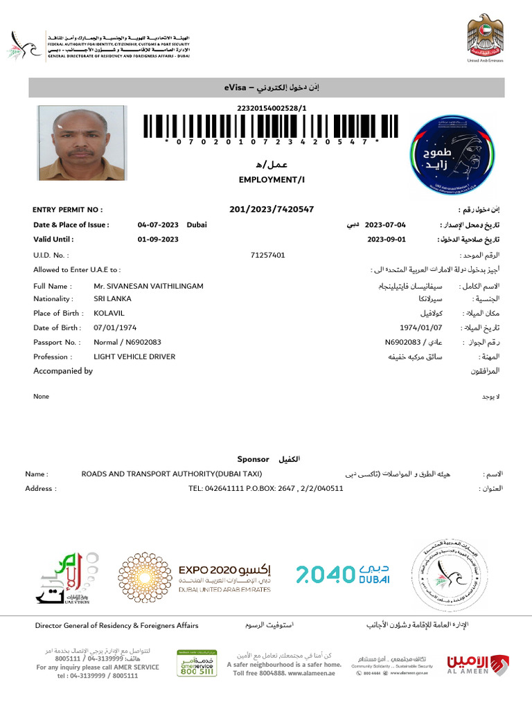 Sivanesan Vaithilingam | PDF