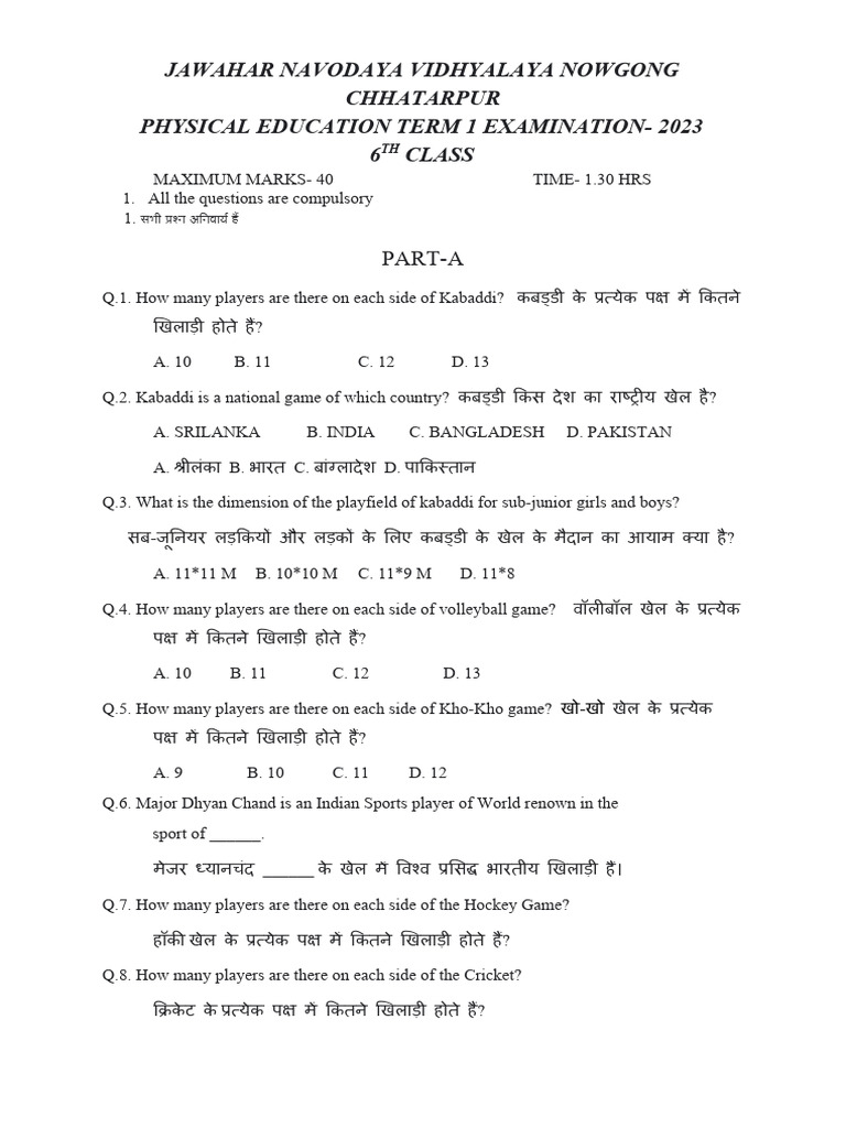 Final Class 6th | PDF