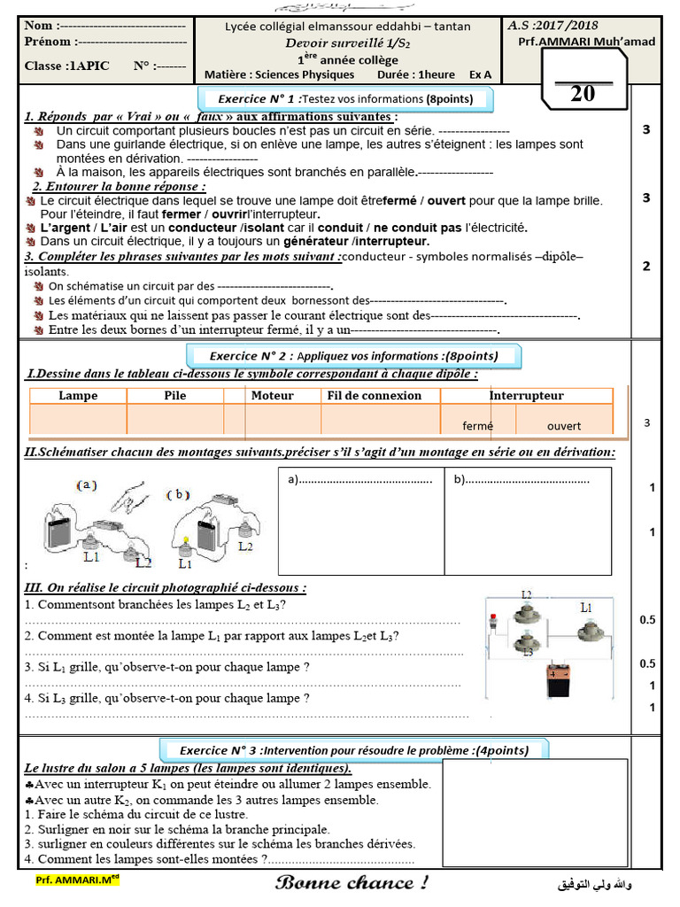Devoir 1 Modele 7 Physique Chimie 1ac Semestre 2 | PDF