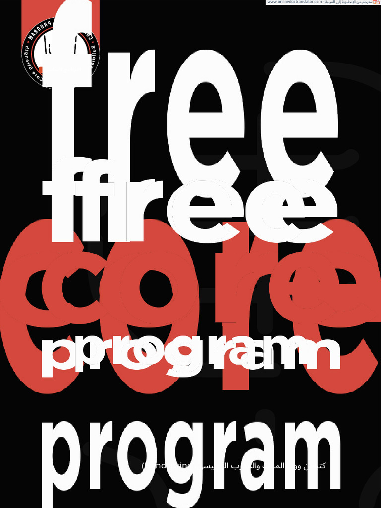 FREE Core Program-FINAL - En.ar | PDF