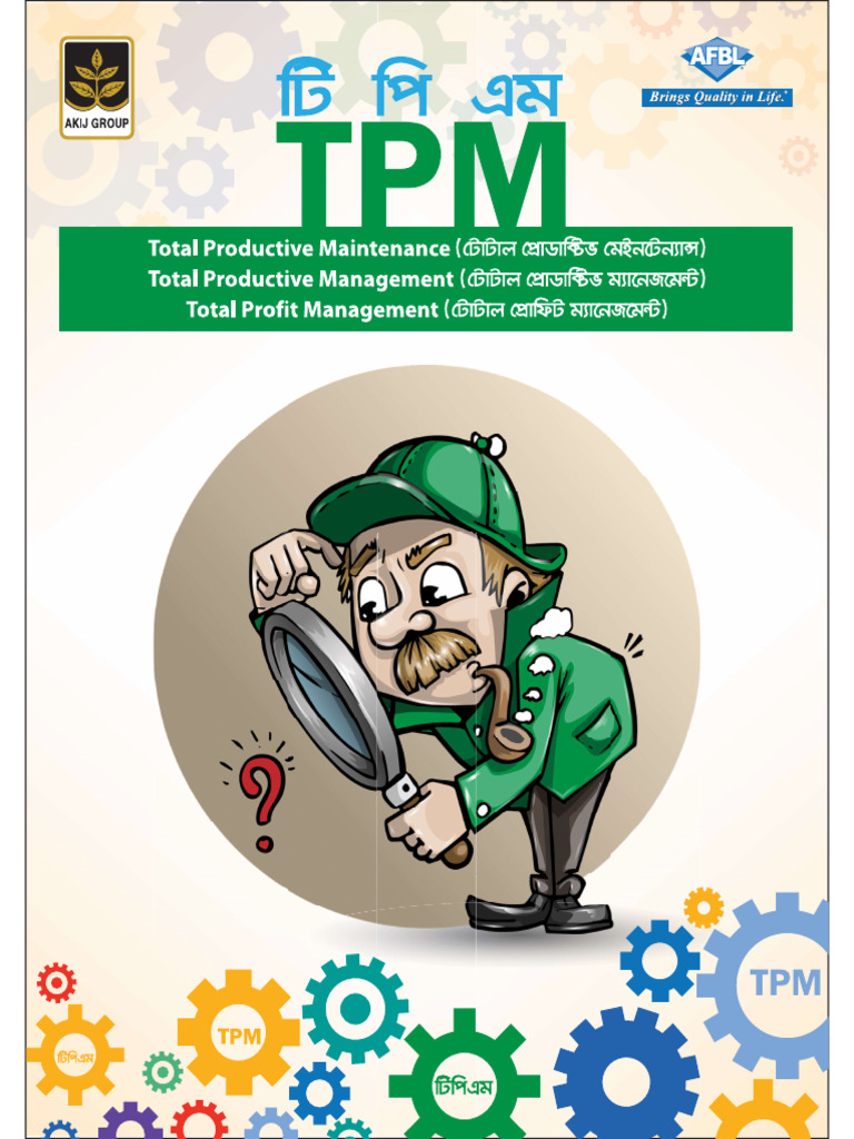 TPM Book PDF | PDF