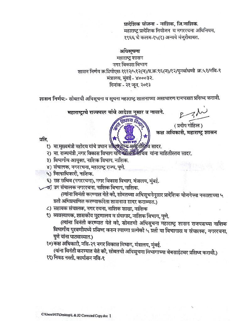 RP Nashik US 15 1 21062013 | PDF