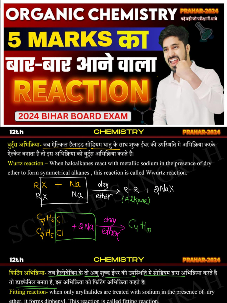 12th Chemistry Science Sangrah Prahar Day-1 - 231209 - 133032 | PDF