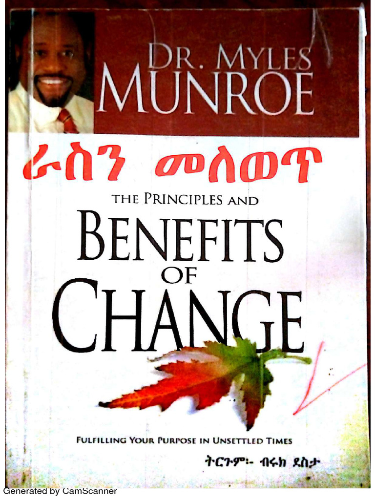 @bemnet - Library | PDF