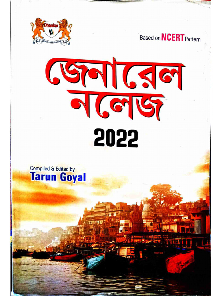 General Knowledge - Tarun Goyal PDF | PDF