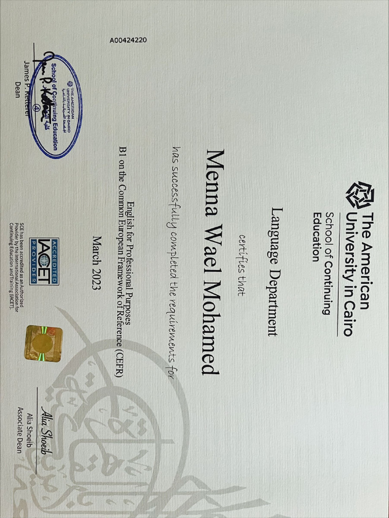 English Certificate at The American University in Cairo | PDF