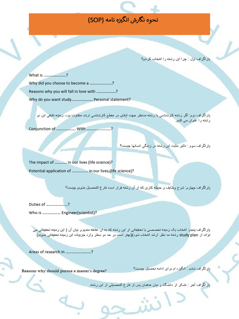 How To Write Sop | PDF