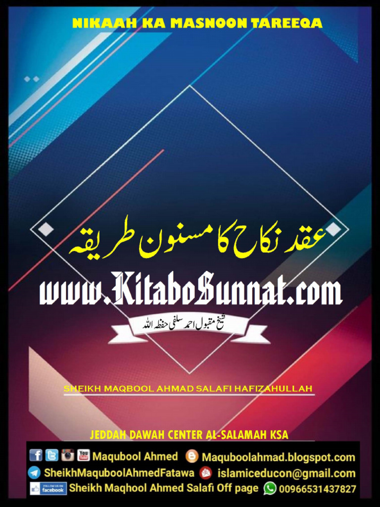 Aqad e Nikah Ka Masnoon Tarika | PDF Aqad e Nikah Ka Masnoon Tarika | PDF