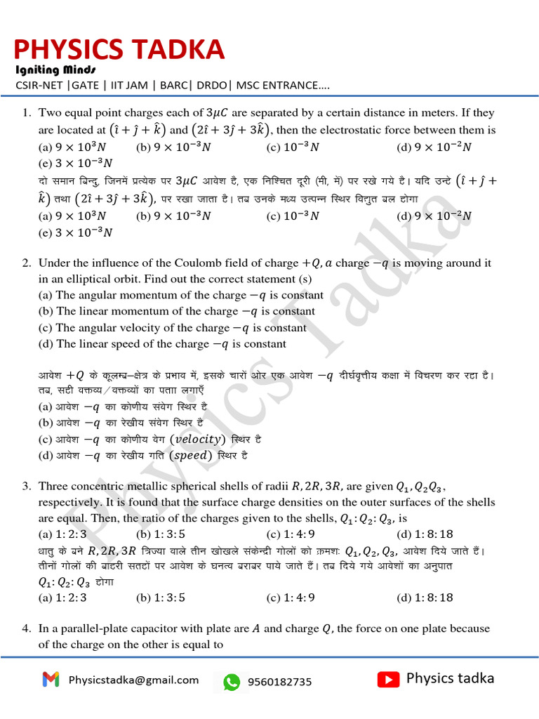 Electrostatic Assignment RPSC Final | PDF
