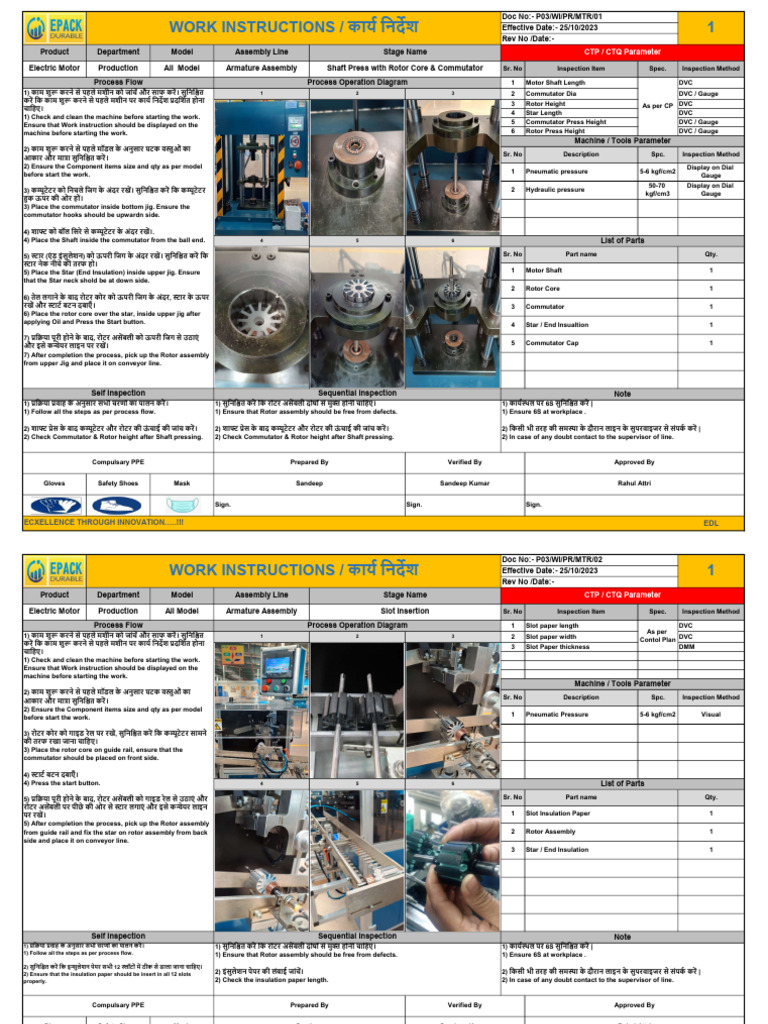 WI - Armature Assembly | PDF