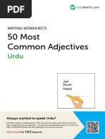Urdu Alphabet Chart with English Equivalents | PDF | Encodings | Notation