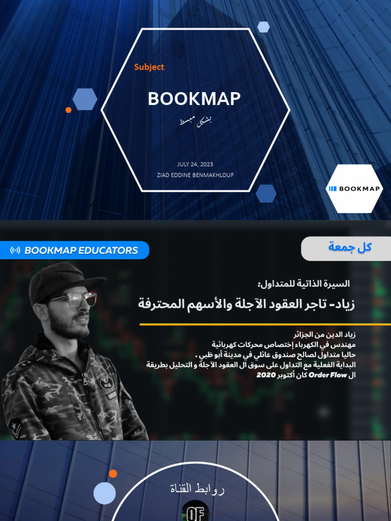 BOOKMAP v2 | PDF