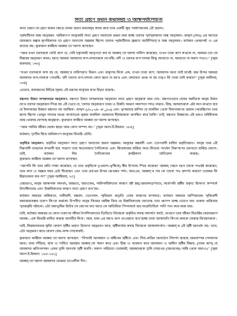obstacle-pdf