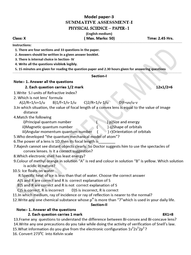 X Class PS Model Paper 3 1 | PDF | Atomic Orbital | Refractive Index