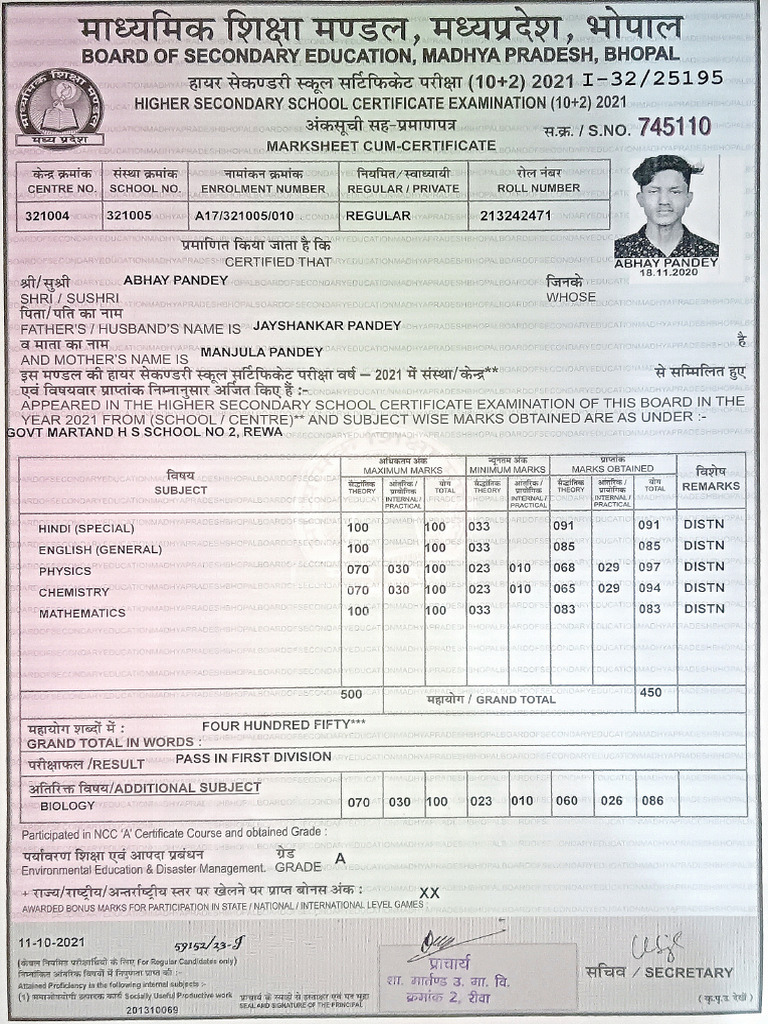 147 NDA SSB Call Up Letter | PDF