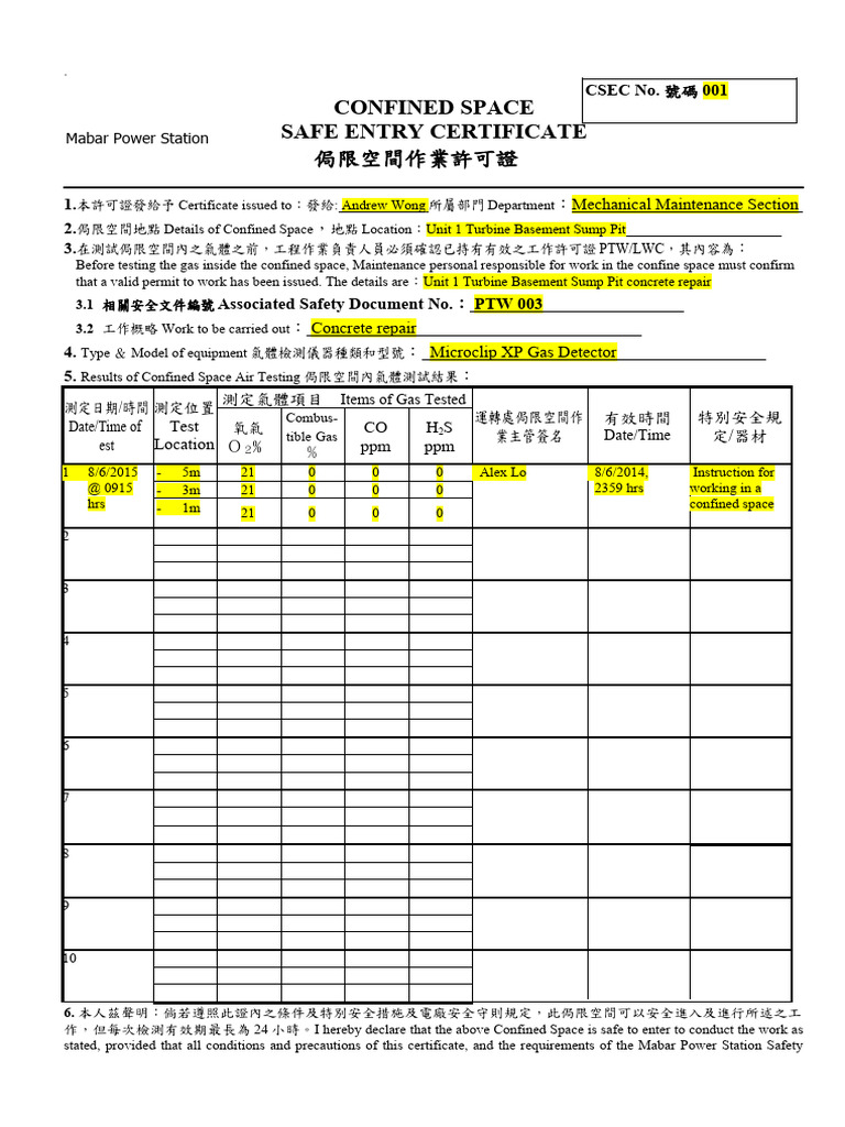 MB CS Entry Cert Sample for LQ | PDF