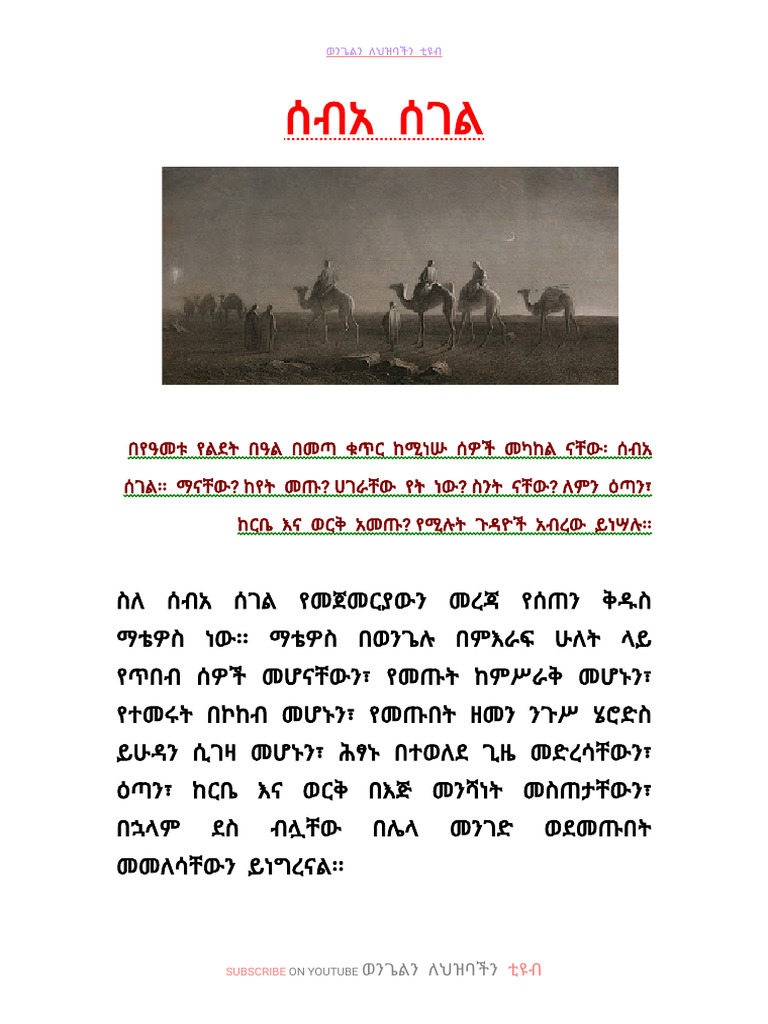 @eotc - Books - by - PDF | PDF