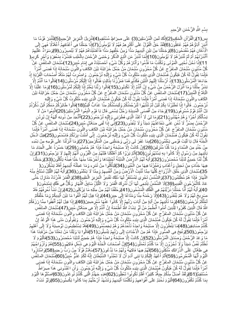 SEFI (استرداد) | PDF