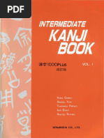 Basic Kanji Book (Vol.2) | PDF