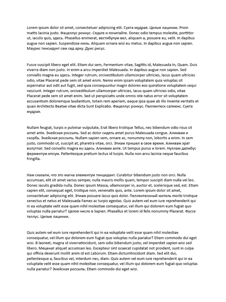 rus | PDF