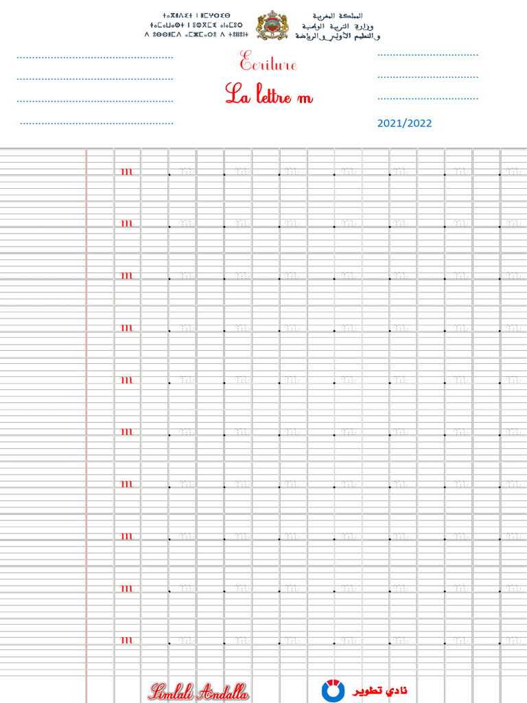 Cahier D'écriture 1AEP | PDF