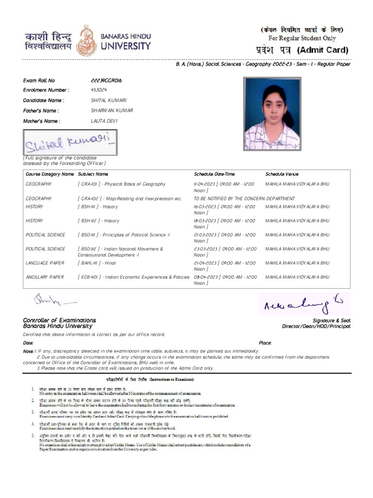 Admit Card BHU | PDF