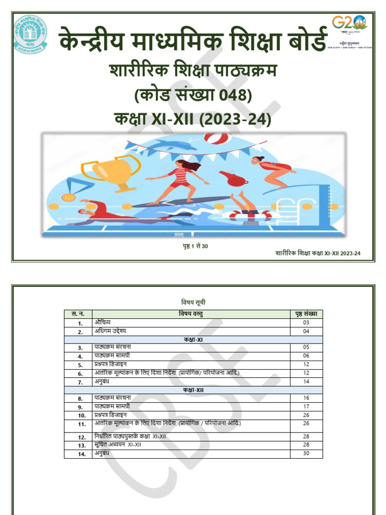 PhysicalEducationHi SrSec 2023-24 | PDF