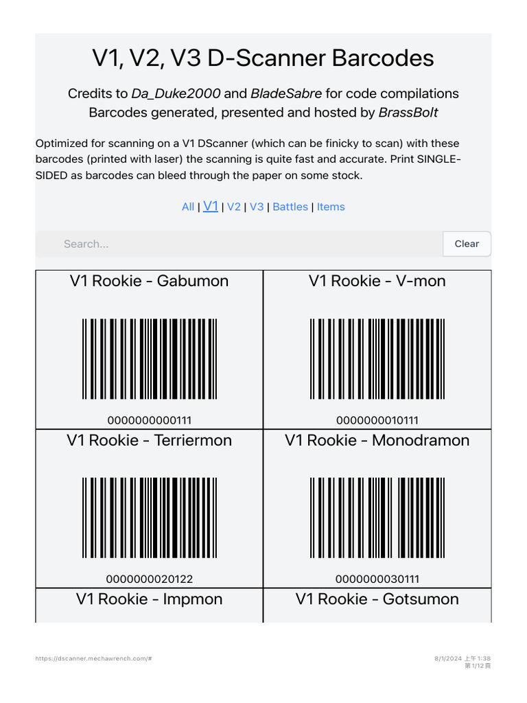 Digimon D-Scanner Printable Barcodes | PDF