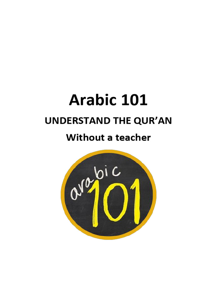 PRINTABLE Lesson 2 - How To Understand The Holy Quran | PDF